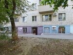 Vdovina_massage_vlg (Lipetskaya Street No:1), masaj salonları  Volgograd'dan