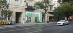 Depo Aptek (Rеsid Behbudov Street No:46C), eczaneler  Bakü'den