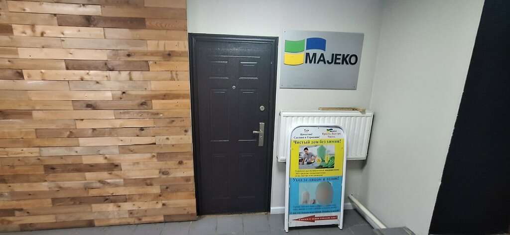 Ev eşyası mağazaları Majeko, Saint‑Petersburg, foto