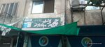 Cheema Paint & Hardware Store (Street 34 No:87, Sector G-10), boya ve cila malzemeleri üretim ve satış yerleri  Islamabad'dan