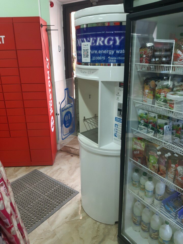 Su otomatı Drinking Water, Astana, foto