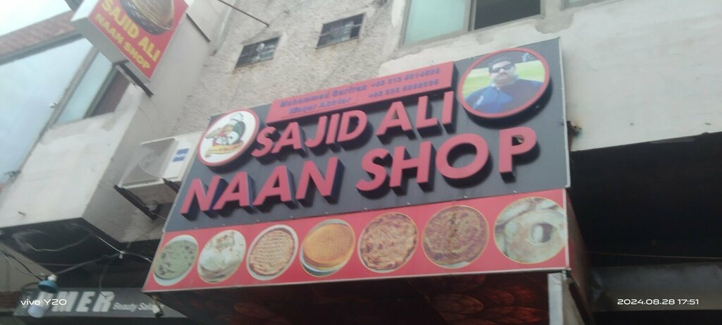 Restoran Sajid Ali Naan Shop, Islamabad, foto