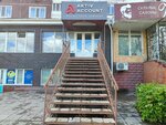 Activ account (Mashkhur Zhusip Street No:48), muhasebeciler  Yekibastuz'dan (Ekibastuz'dan)