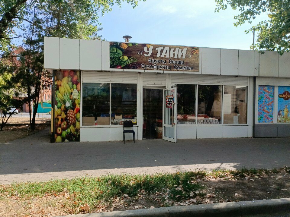 Manavlar У Тани, Krasnodar, foto