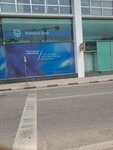 Standard bank (Luanda, Largo do Ambiente), banka  Loanda'dan