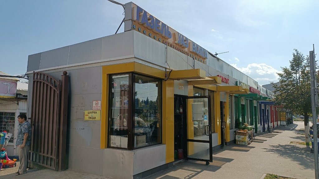 Otomobil yedek parçaları Газель УАЗ Волга, Kazan, foto