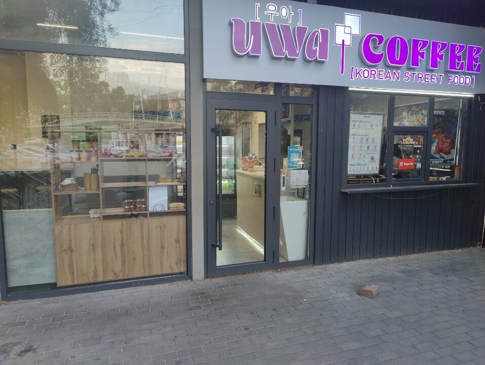 Kafe Uva Coffee, Almatı, foto