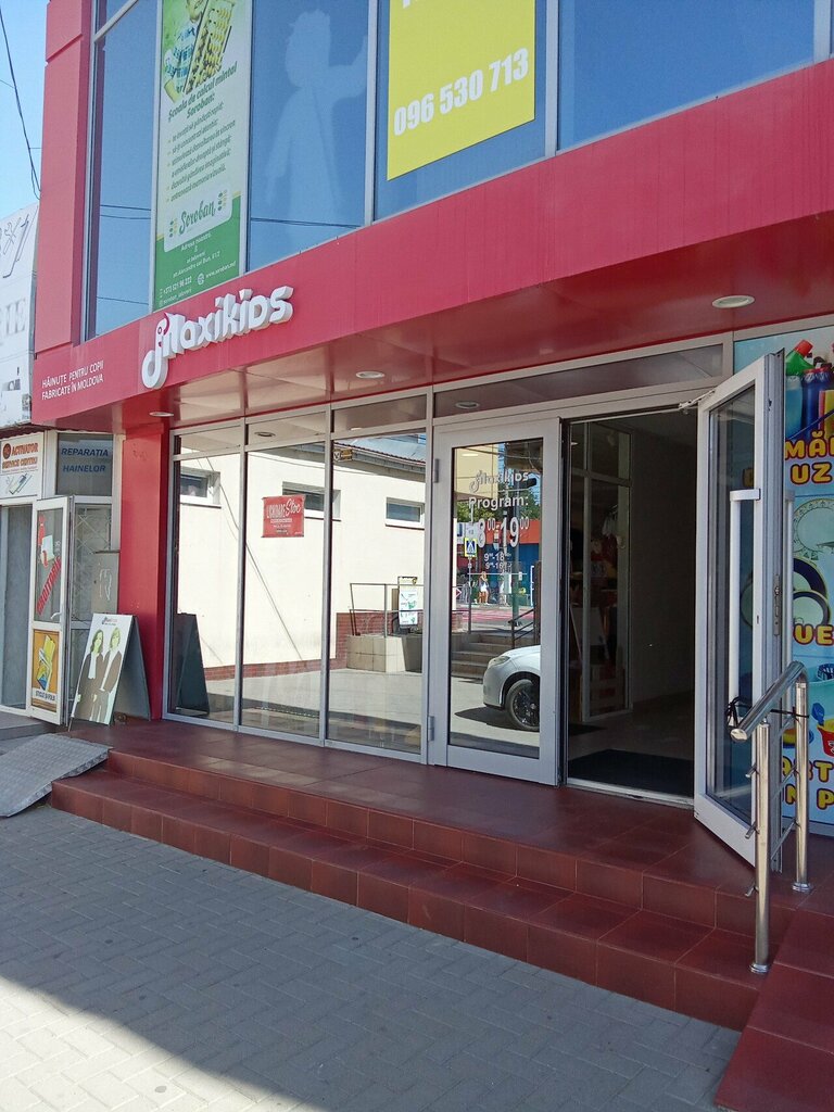 Çocuk giyim mağazaları Maxikids Ialoveni, Ialoveni, foto