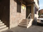 Yoga Federation of Armenia - Հայաստանի Յոգայի Ֆեդերացիա (Rafael Israyelyan Street No:43/1), yoga stüdyosu  Erivan'dan