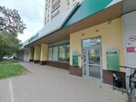 Sberbank of Russia (Blyukhera Street No:59), atm'ler  Yekaterinburg'dan