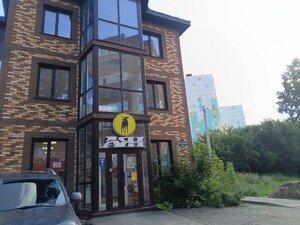 Аян (Barnaulskiy Driveway No:18Б, Leninskiy District, microdistrict Kashtak, mikrorayon Kashtak-3), bira dükkanı  Tomsk'tan