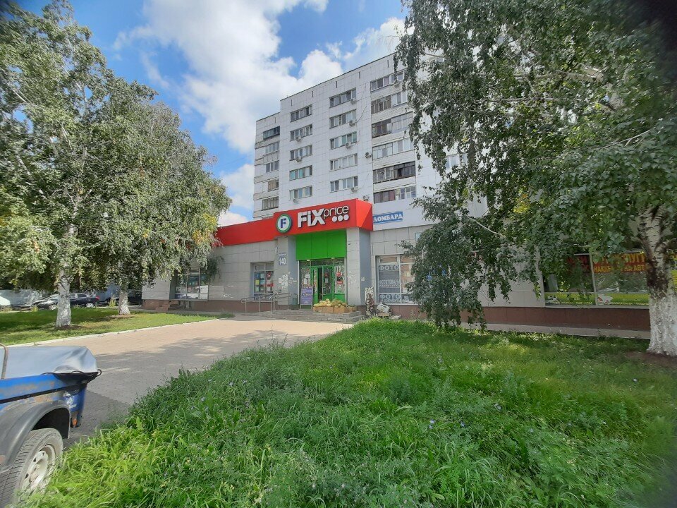 Ayakkabı tamiri Ремонт обуви, Orenburg, foto