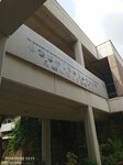 CMT & Nursing College (Islamabad, Sector G-8, Sector G-8/3), yüksekokul  Islamabad'dan