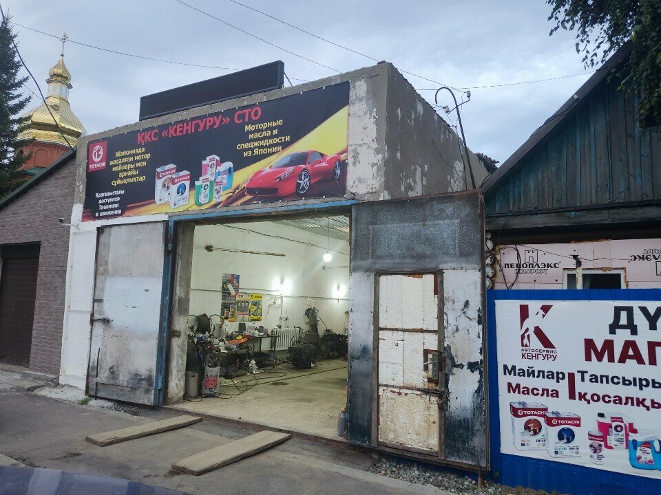 Otomobil servisi Kangaroo, Pavlodar, foto
