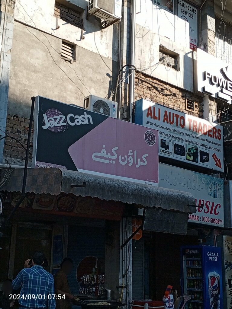 Oto aksesuarları Ali Auto Trades, Islamabad, foto