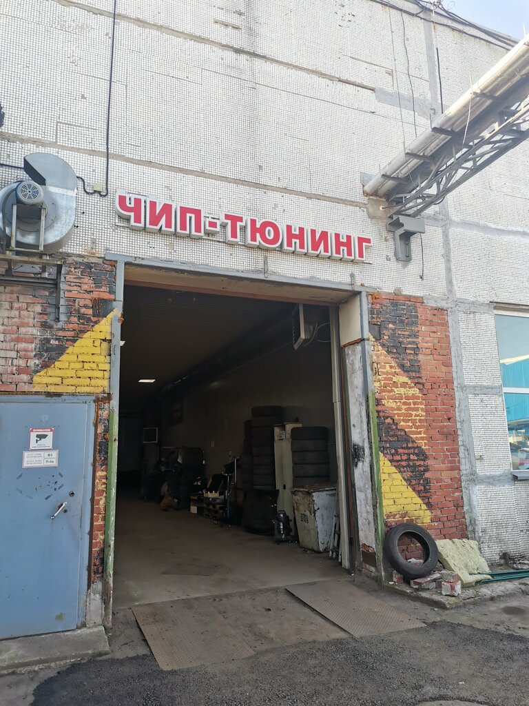 Otomobil servisi Step Service, Saint‑Petersburg, foto