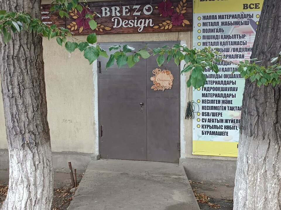 Çatı ve çatı materyalleri Facade and roof, Karağandı, foto