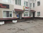 Vega-eko (Leningradskaya Street No:23), çevre dernekleri  Habarovsk'tan