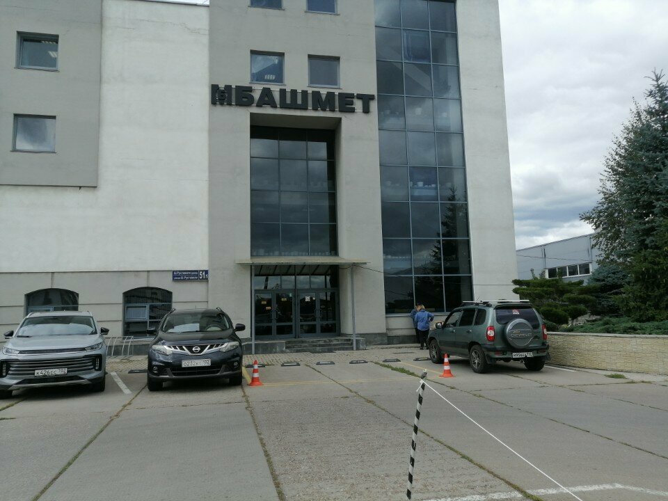 Otomasyon sistemleri firmaları Bashkirkipprom, Ufa, foto