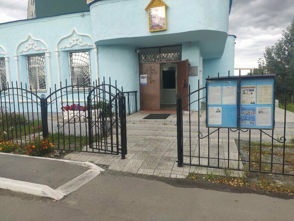 Ortodoks kiliseleri Церковь Благовещения Пресвятой Богородицы, Kurgan, foto