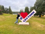 Спутник (Leningrad Region, Vyborgskiy District, Kamennogorskoye gorodskoye poseleniye, posyolok Svobodnoye), yaz kampı  Saint‑Petersburg ve Leningradskaya oblastından