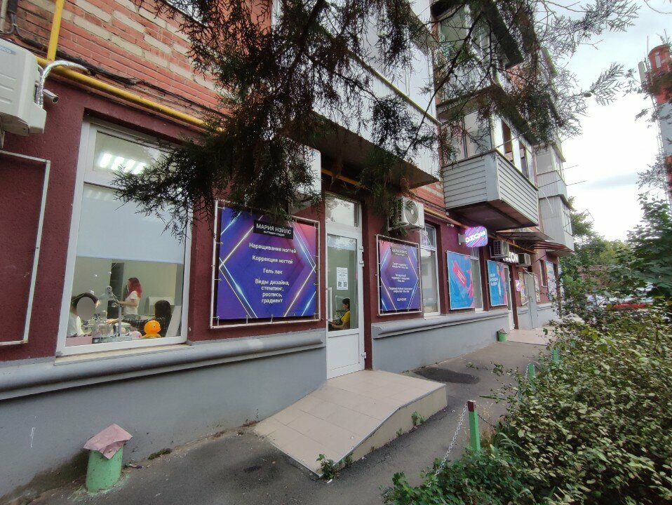 Manikür-pedikür Мария Нэйлс, Krasnodar, foto