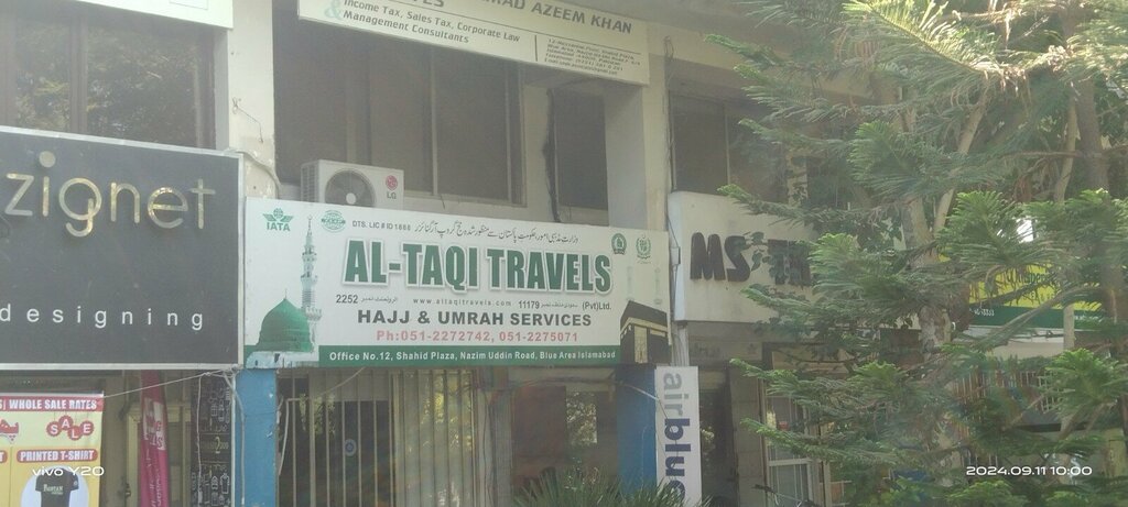 Seyahat acenteleri Al-Taqi Travels, Islamabad, foto