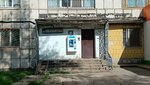 Третий кран (Novosibirskaya Street No:15), su satışı  Perm'den
