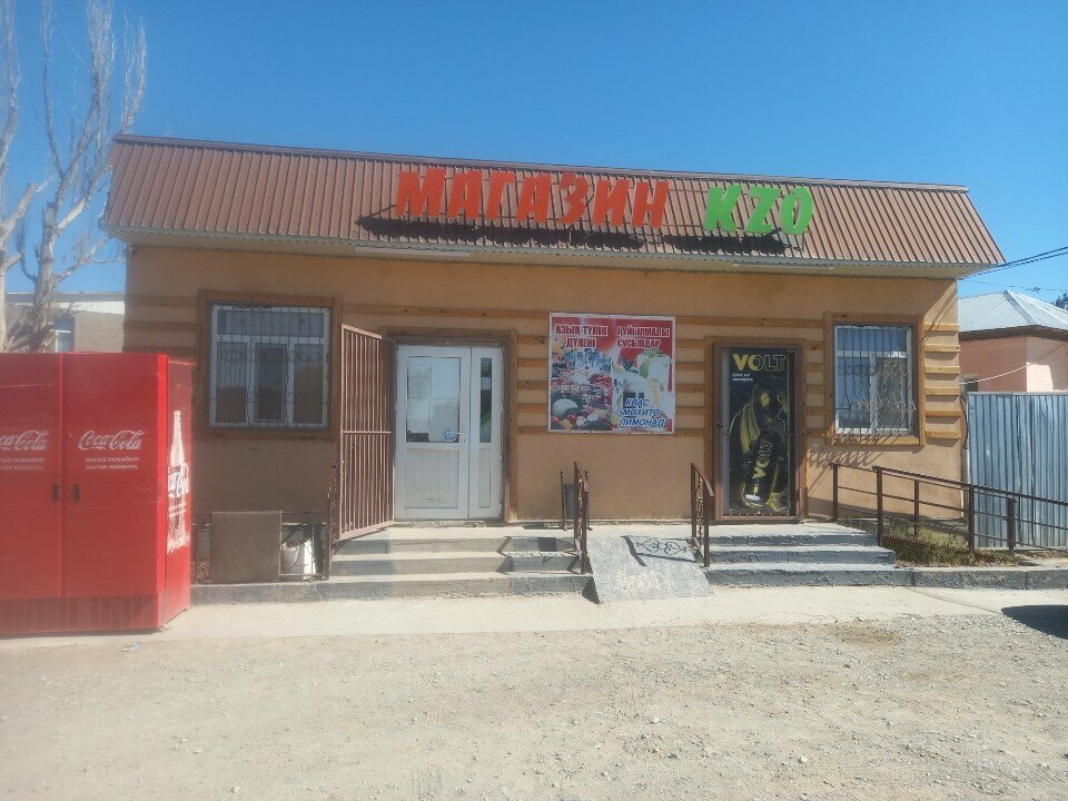 Market Kzo, Kızılorda, foto