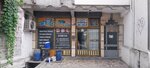 BBC Kimya (Silivrikapı Mah., Silivrikapı Cad., No:99, Fatih, İstanbul), sanayi kuruluşu  İstanbul'dan