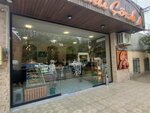 Şərikli Çörək (Gayibov Street No:395A), pasta, şekerleme ve tatlı  Gence'den