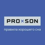 Proson (Kirova Street No:130), mobilya mağazaları  Gelencik'ten