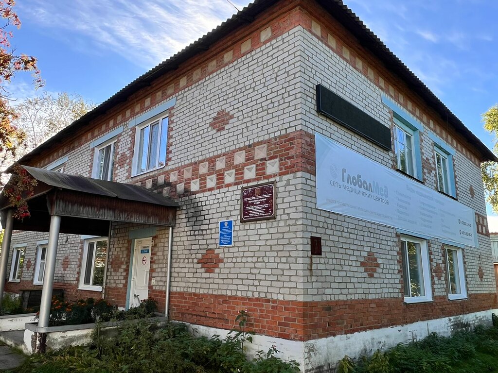 Özel ağız ve diş sağlığı klinikleri ve muayenehaneleri GlobalMed, Tomskaya oblastı, foto