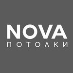 Nova (Lenina Avenue No:27с5), tavan sistemleri  Çeliabinsk'ten