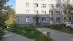Wildberries (Geologov Street No:11/2), teslimat noktası  Perm'den