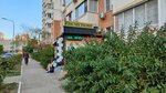 Эконом класс (Cherkasskaya ulitsa No:135), kuaförler  Krasnodar'dan