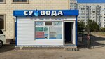 Water Sale (West Kazakhstan Region, Oral, mikrorayon Zhana Orda), su satışı  Oral'dan (Uralsk'tan)