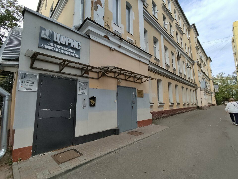 Avukatlar Адвокат Морозов А. А., Yaroslavl, foto