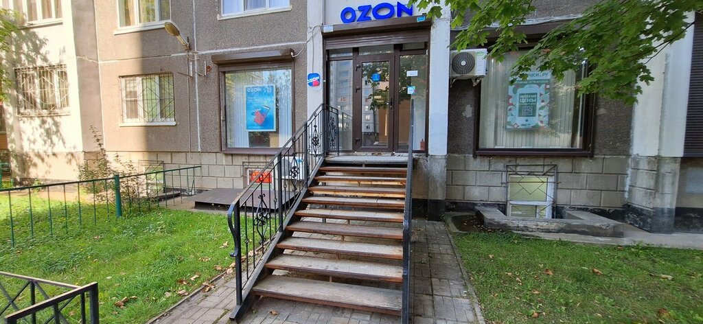 Teslimat noktası Авито, Saint‑Petersburg, foto