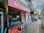 Komagene (Mehmet Akif Ersoy Cad., No:81/A, Seyhan, Adana), fast food  Adana'dan