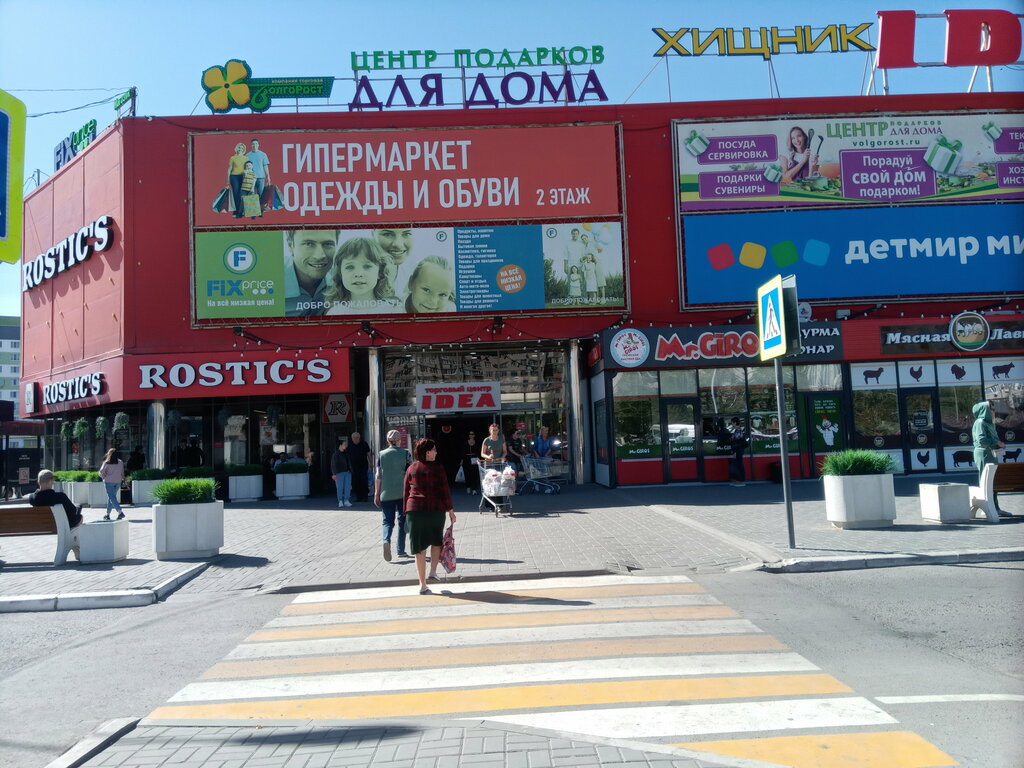 Bal ve arıcılık firmaları Почему пчелы не кашляют, Voljski, foto