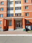 Олви (No:5, zhiloy kompleks Vityaz), konut servisleri kuruluşları  Balaşiha'dan