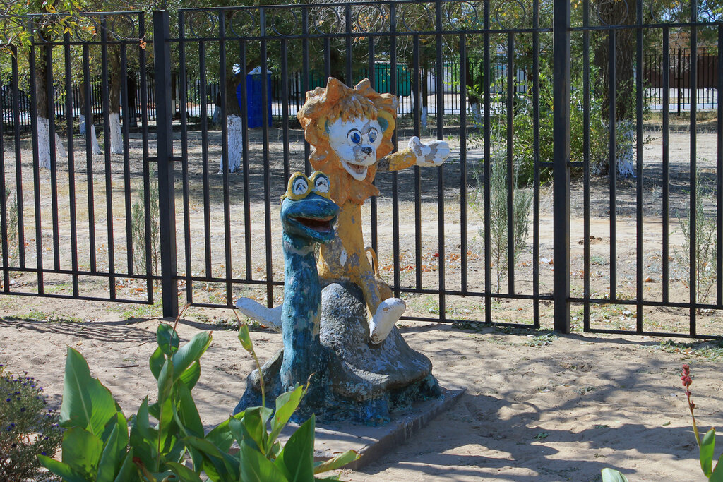 Park, sokak heykeli Львёнок и черепаха, Surovikino, foto