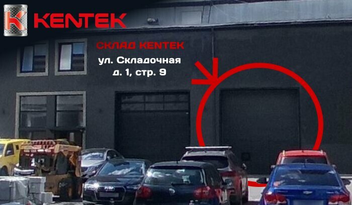 Özel üretim araç ve ekipmanları Kentek, Moskova, foto