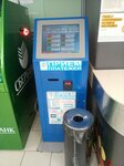 TelePay (ploshchad Truda No:2), ödeme terminali  Voljski'den