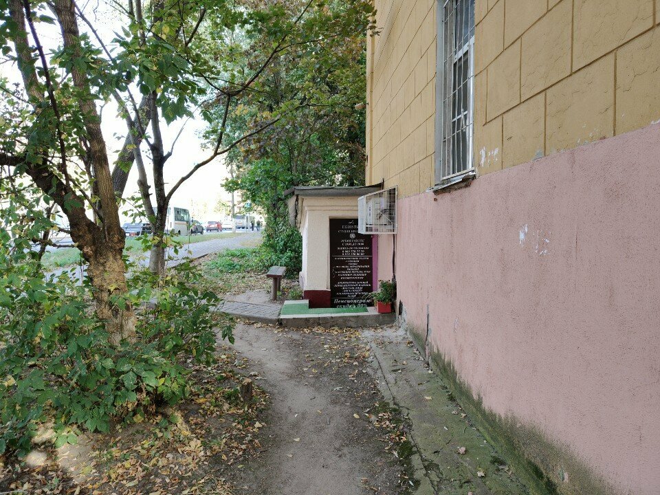 Güzellik salonu Studiya krasoty Egoistka, Balaşiha, foto