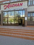 Asylbek (Asqar Toqmağambetov street No:16), giyim mağazası  Kızılorda'dan