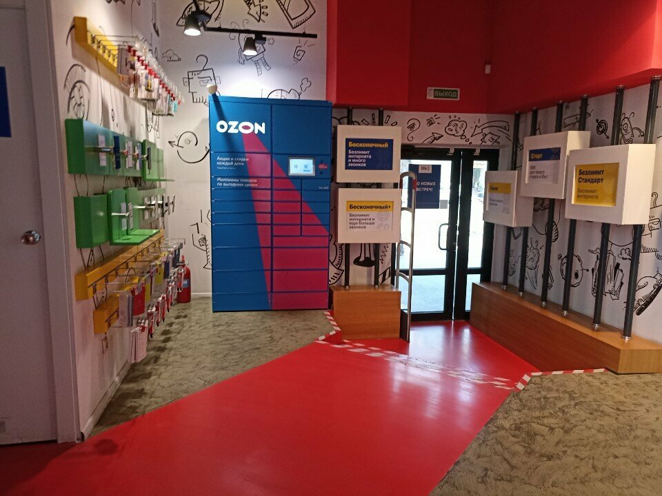 Parsel otomatı Ozon, Minsk, foto