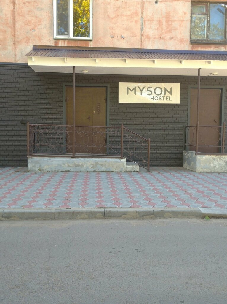 Pansiyonlar, hosteller Myson hostel, Pavlodar, foto