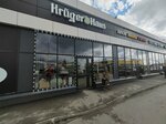 Kruger Haus (ulitsa Myasnikovoy No:27), bira dükkanı  Novosibirsk'ten
